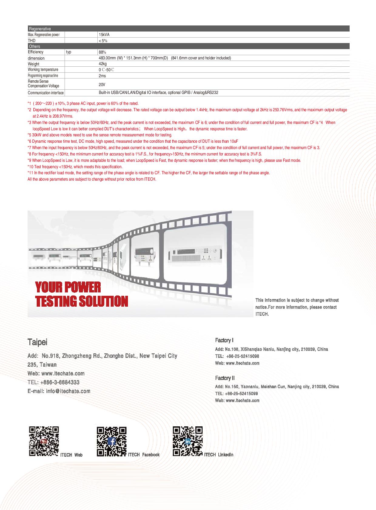 [ITECH IT7900P] High Performance Regenerative Grid Simulator > 전원공급,부하장치 | (주)금성계측시스템